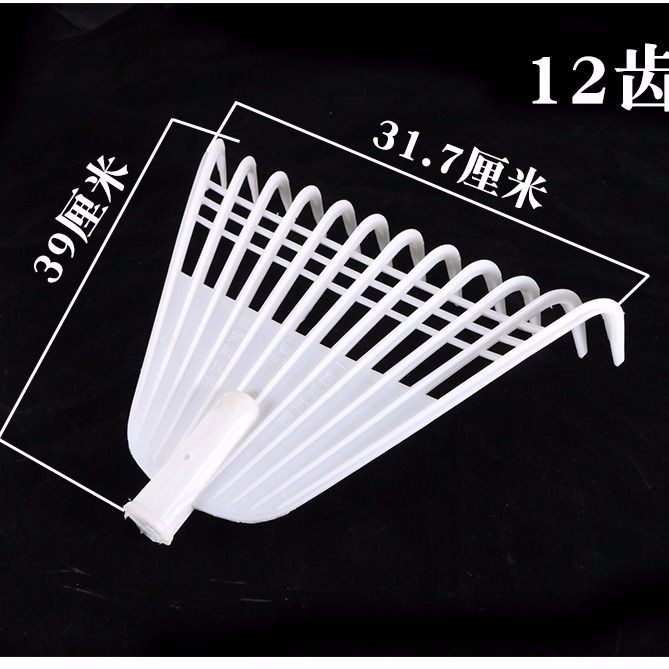 Rubber Grass Rake Plastic Rubber Grass Rake Grass Grass Grill Grill ...