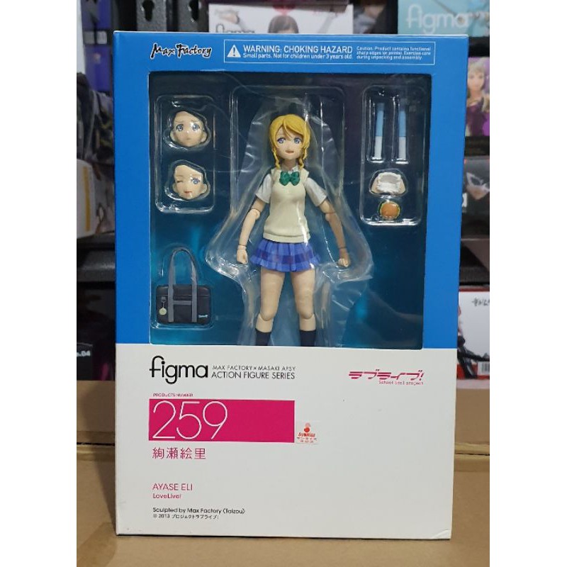 Figma Eli Ayase (Muse LoveLive!) | Shopee Philippines