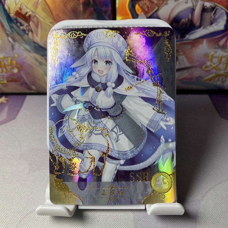 SSR Sitonai from Fate/Grand Order - Goddess Story TCG Anime Waifu ...