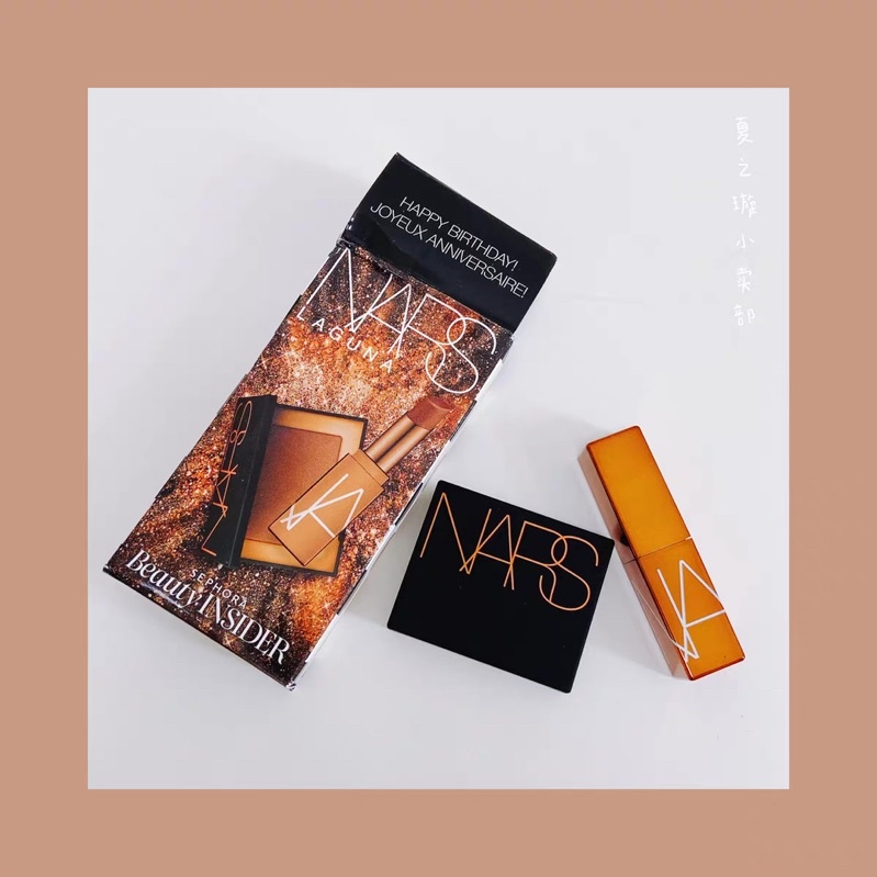 Nars lip balm + NARS laguna contour Set | Shopee Philippines