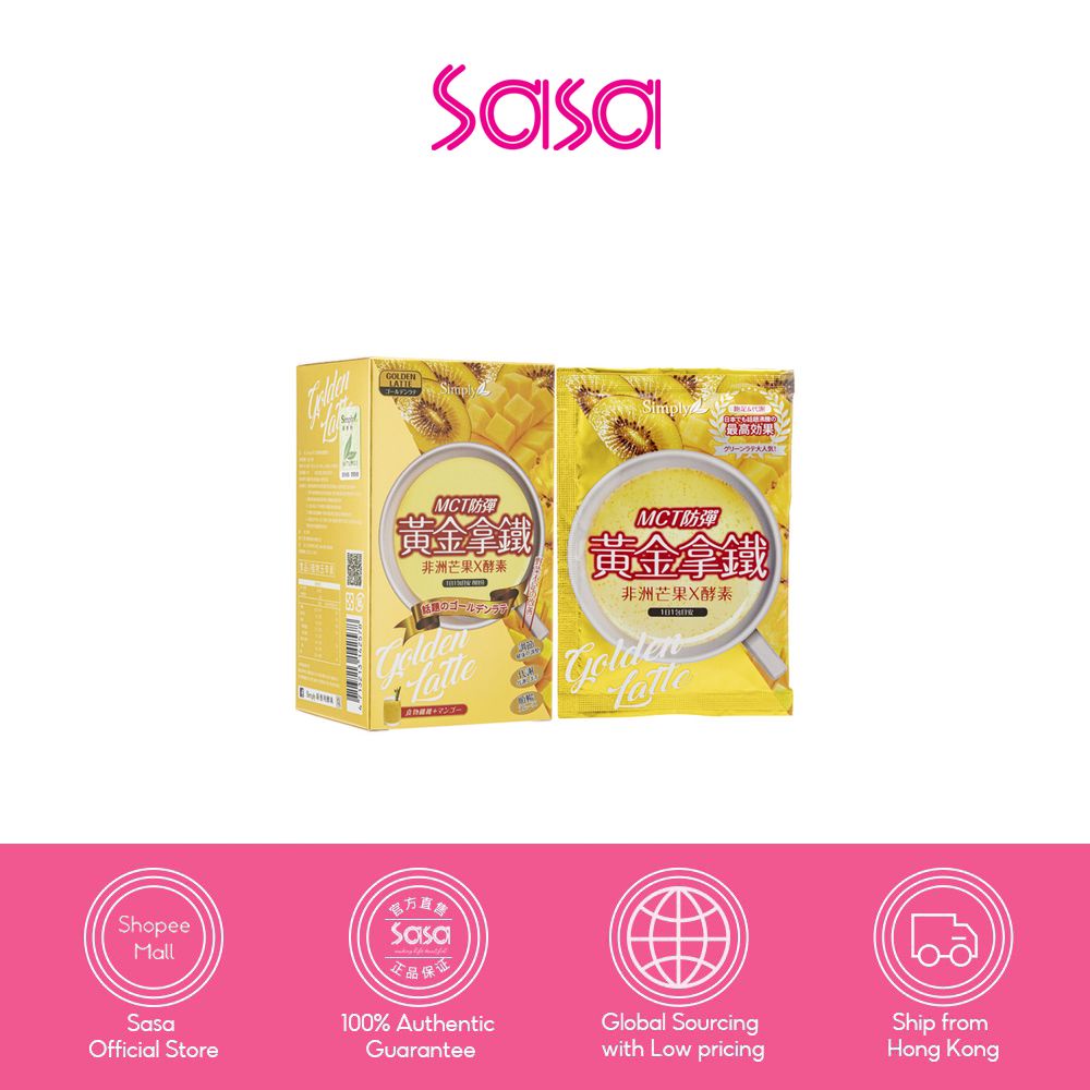 Simply MCT Golden Latte Enzyme Powder 8pcs | Shopee Philippines