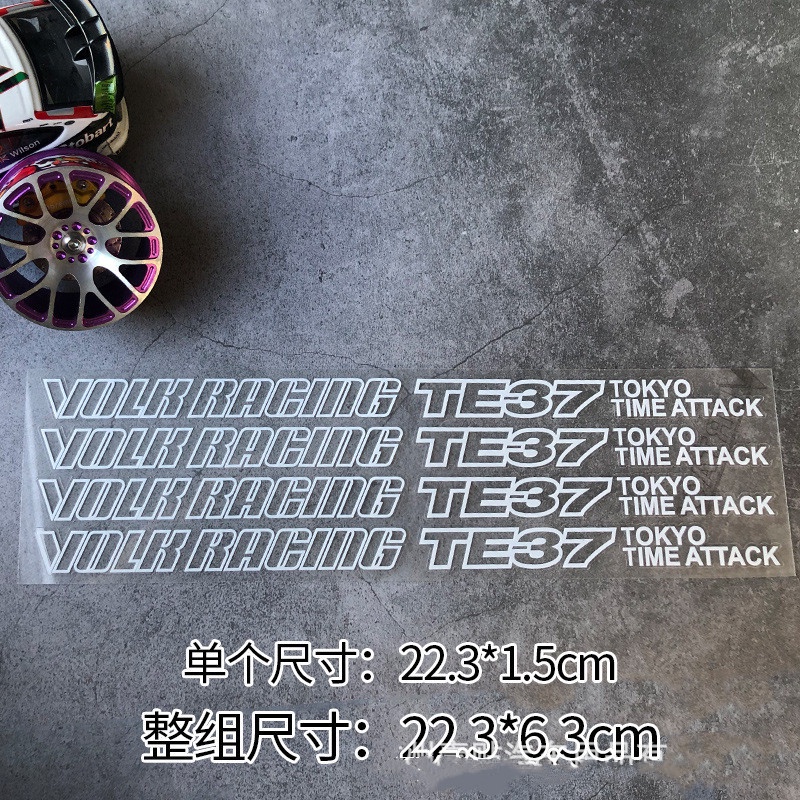 Enhance Your Car's Style with Premium Rim Stickers - RAYS VOLK, TE37 ...