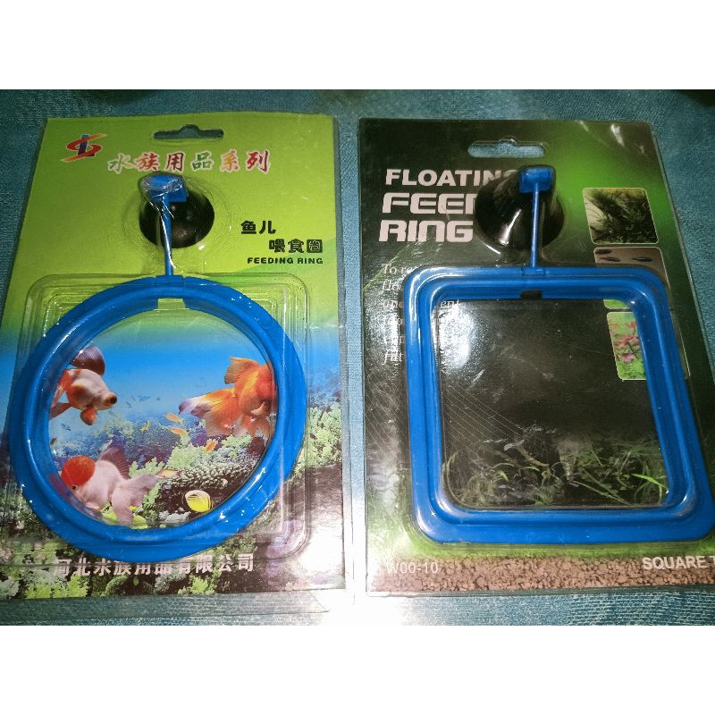 Floating Ring Feeder for Aquarium | Shopee Philippines