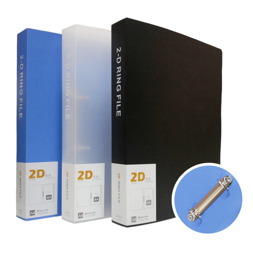 Csquare 2d Ring File Binder Folder (a4) | Shopee Philippines