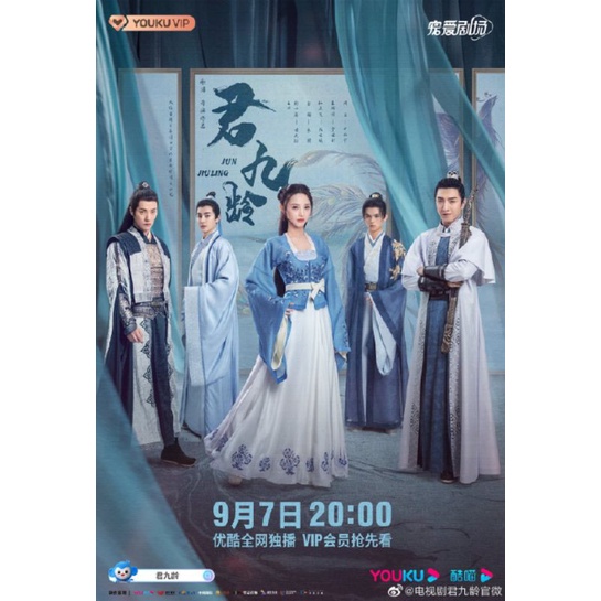 Drmaa Chinese Jun Jiu Ling (2021) | Shopee Philippines