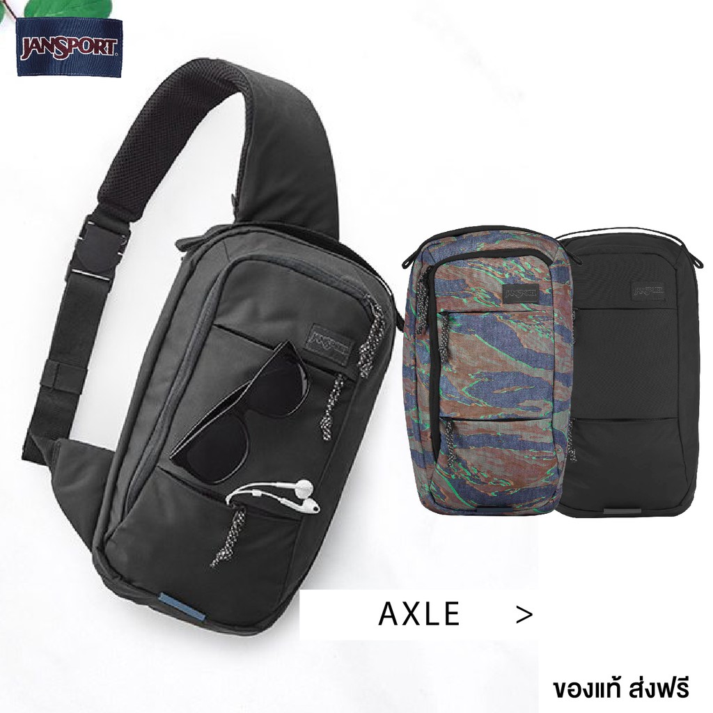 JanSport Axle Model-2 Colors To Choose From. Crossbody bag Chest ...