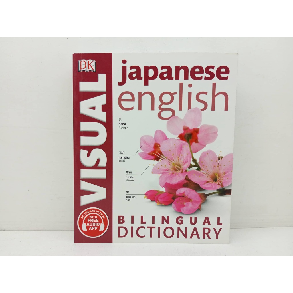 BILINGUAL VISUAL DICTIONARY (SOFTCOVER) BY: DK (Author) | Shopee ...