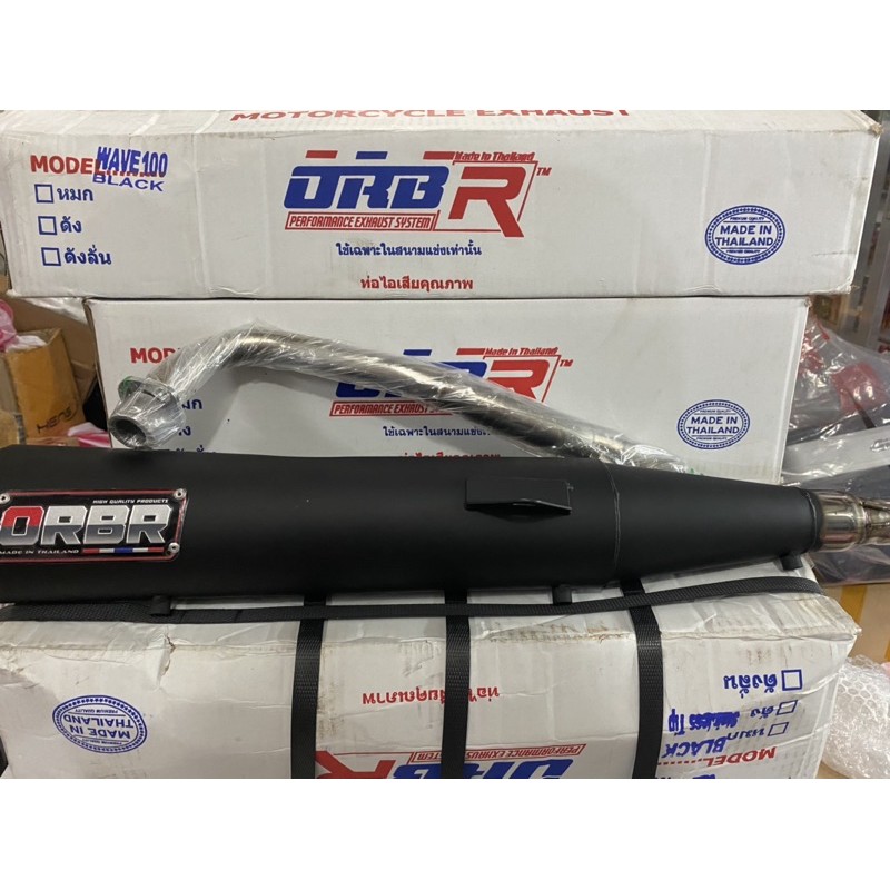 ORBR CHICKEN POWER PIPE WAVE 100 / Wave 125 | Shopee Philippines