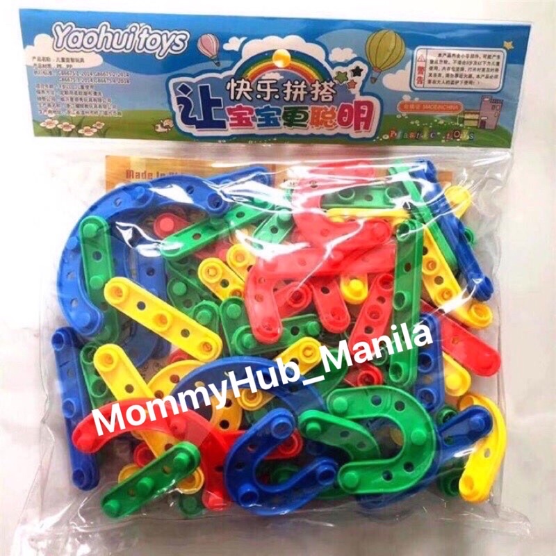 plastic curve links manipulative toy | Shopee Philippines