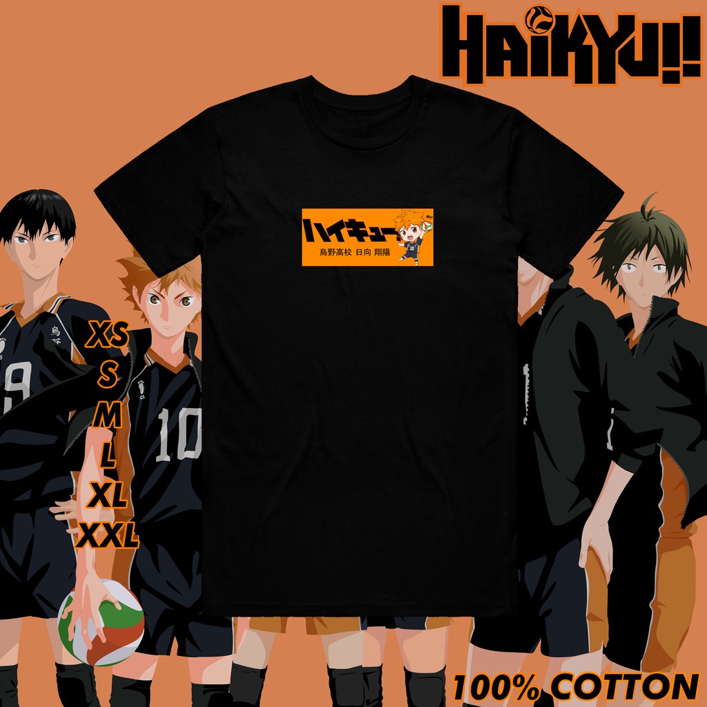 Haikyuu!! Japanese Style Logo Hinata Shiyo Chibbi Anime Aesthetic NEW ...