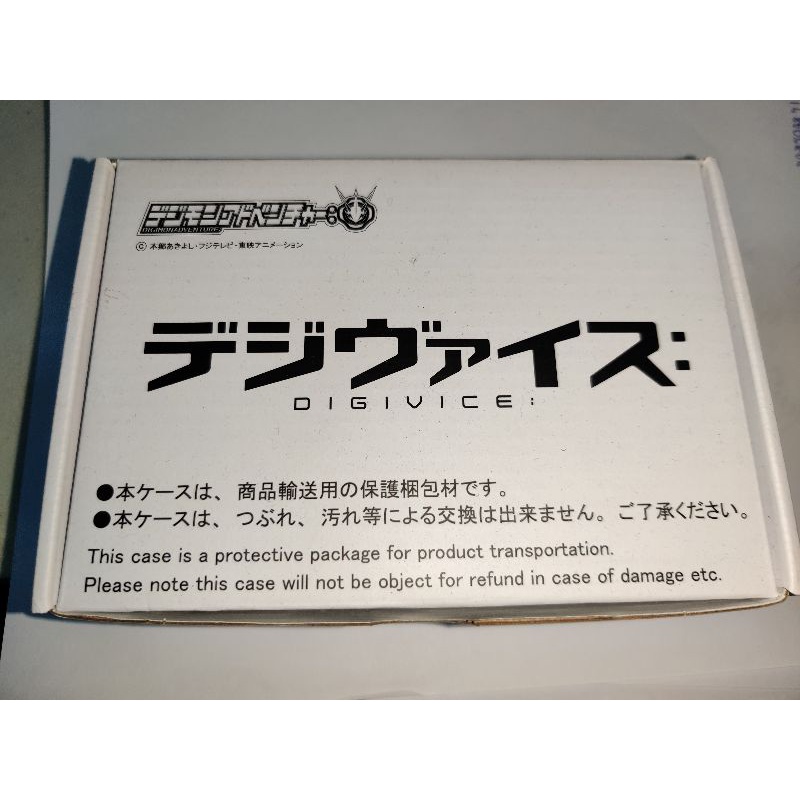Bandai Digimon Adventure Digivice 2020 Edition Japan Version | Shopee ...