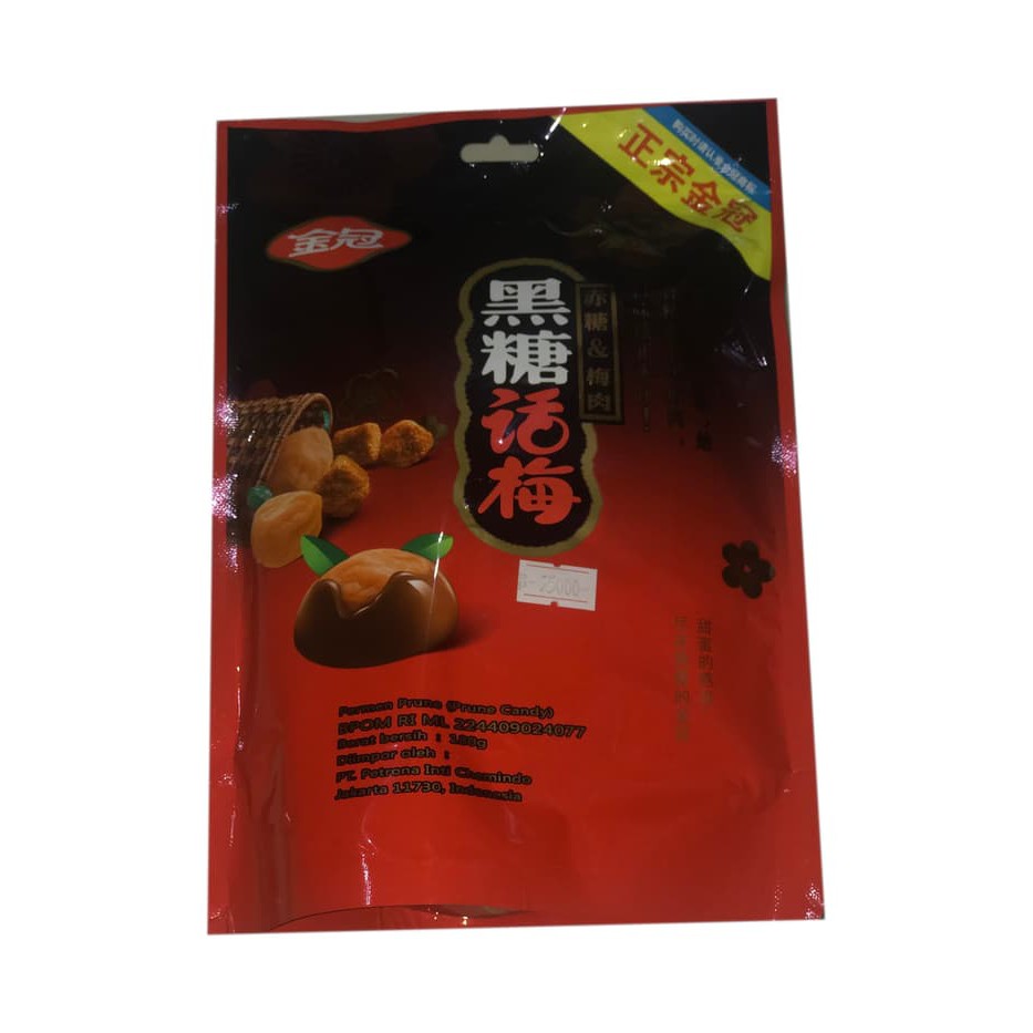 Prune Candy (prune Candy) | Shopee Philippines