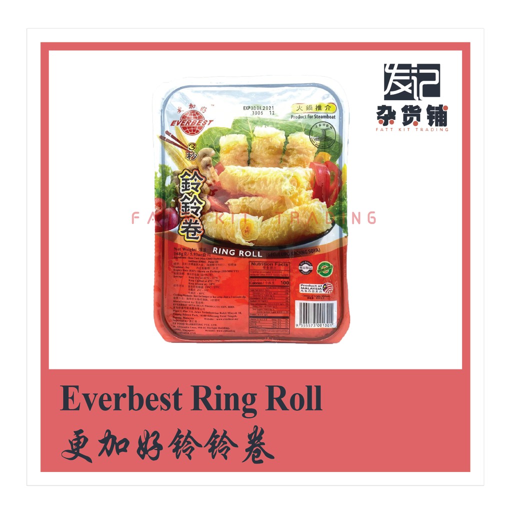 Everbest Ring Roll 铃铃卷 | Shopee Philippines