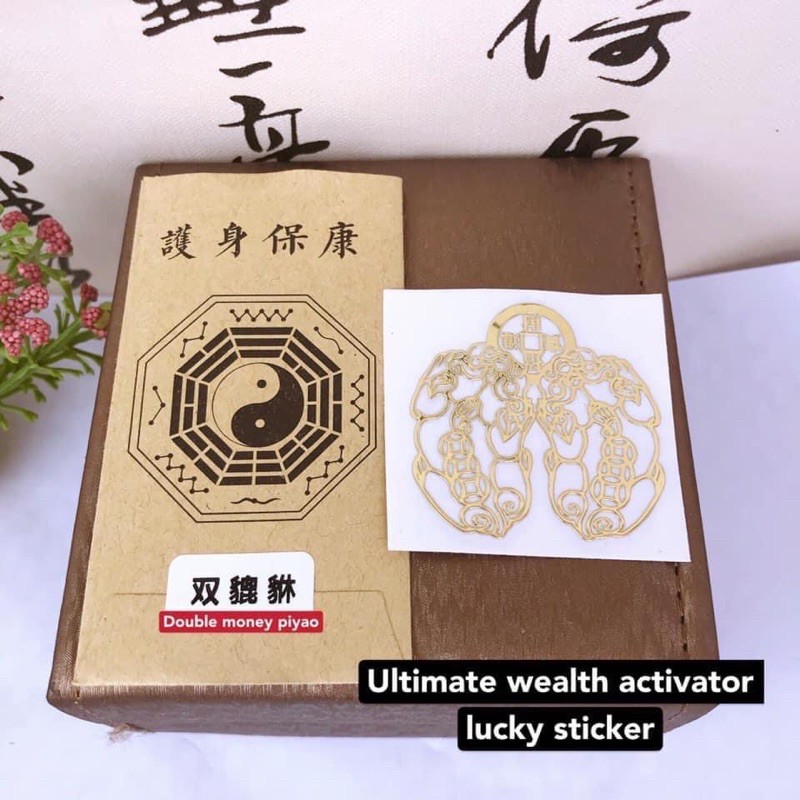 ultimate wealth activator lucky sticker | Shopee Philippines