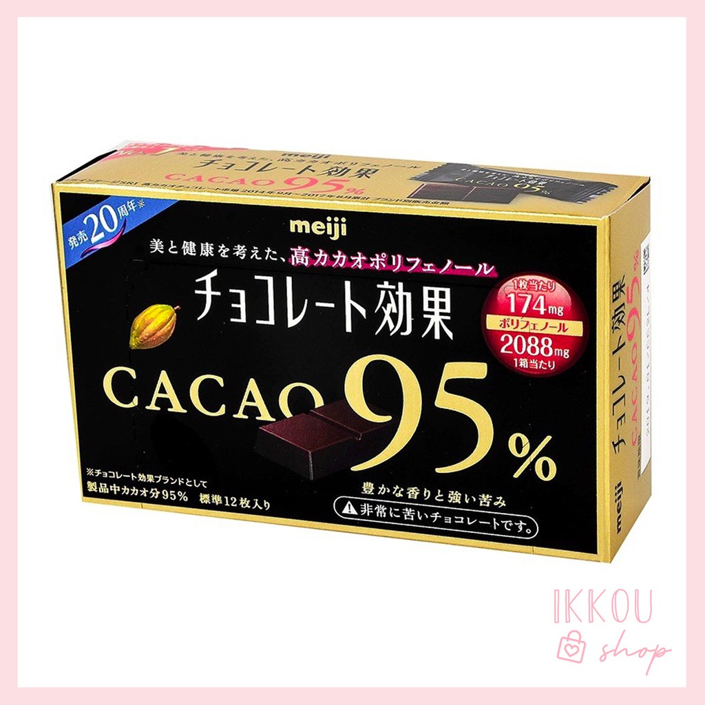 Meiji Cacao 95% Chocolate | Shopee Philippines