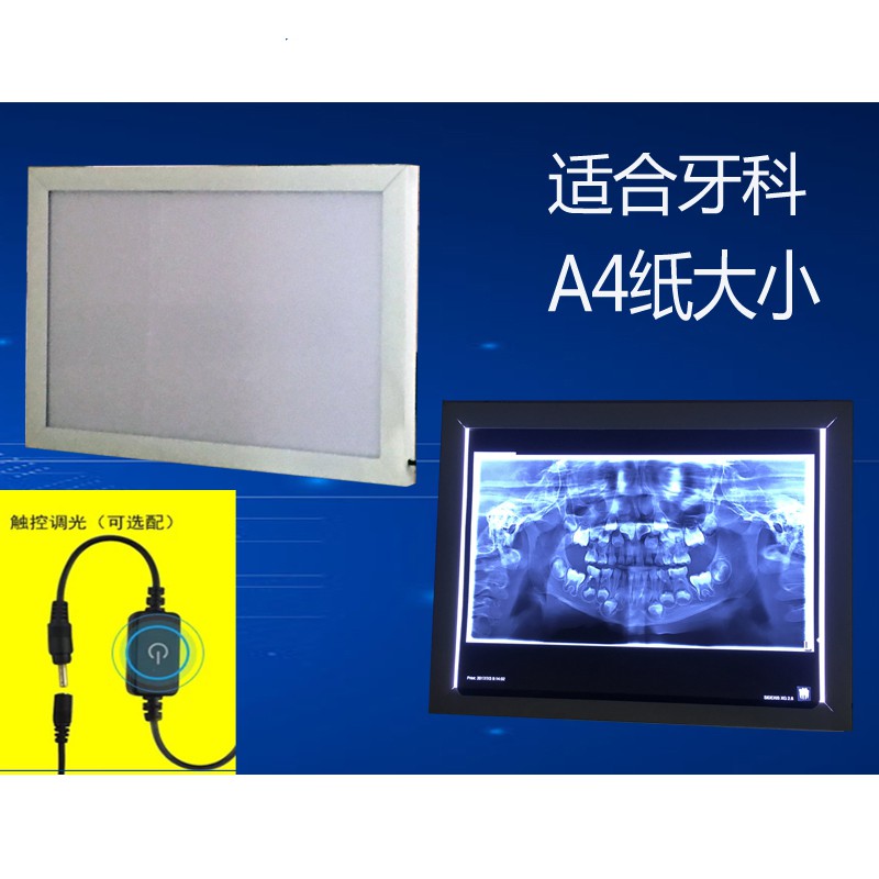 Dental Lab Equipment Tools X-Ray Film Illuminator Light Box Xray Viewer ...