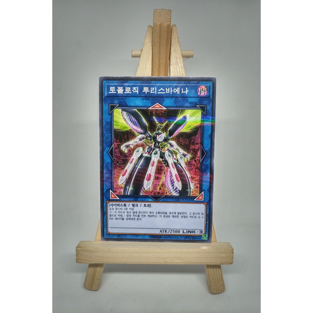 Yugioh Topologic Trisbaena Normal Parallel Rare LGB1-KR048 Authentic ...