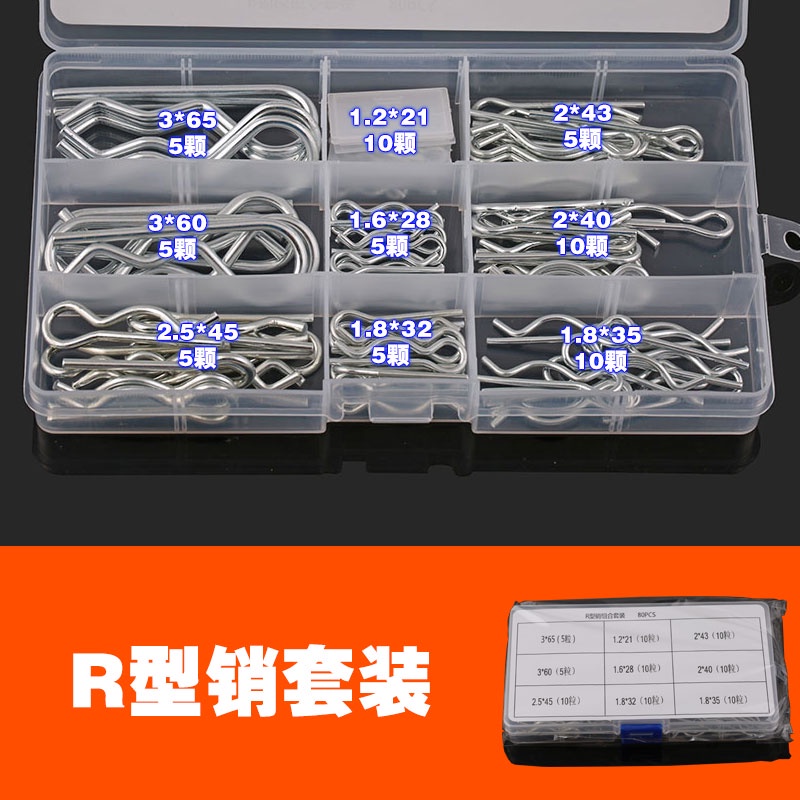 80pcs Wave Spring Pin Galvanized Opening Type B Shaft Lock R ...