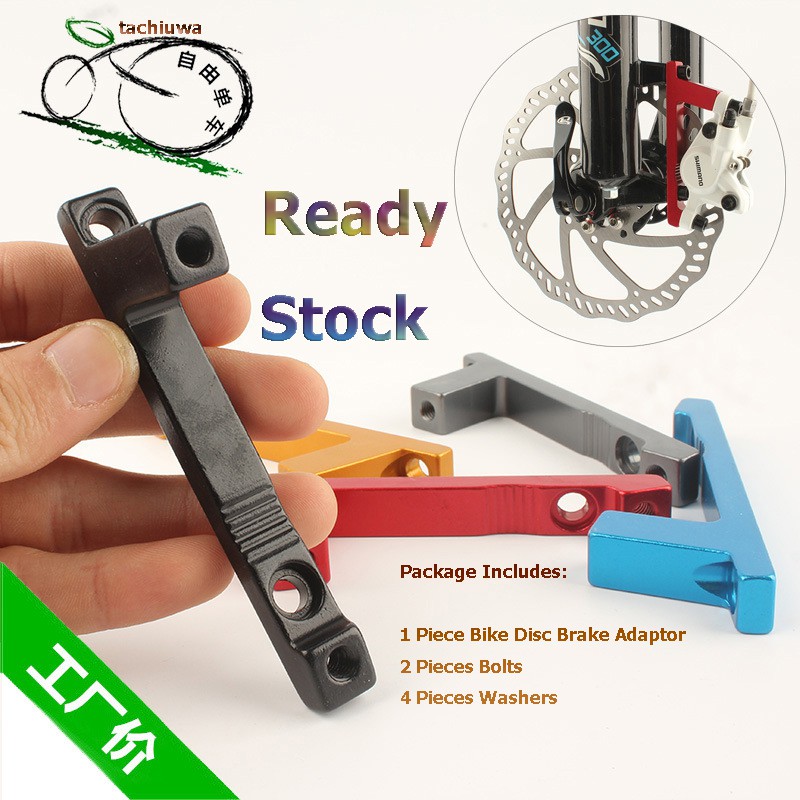 Disc Brake Caliper Mount Adaptor Adapter Front Rear 160mm to 180mm for ...