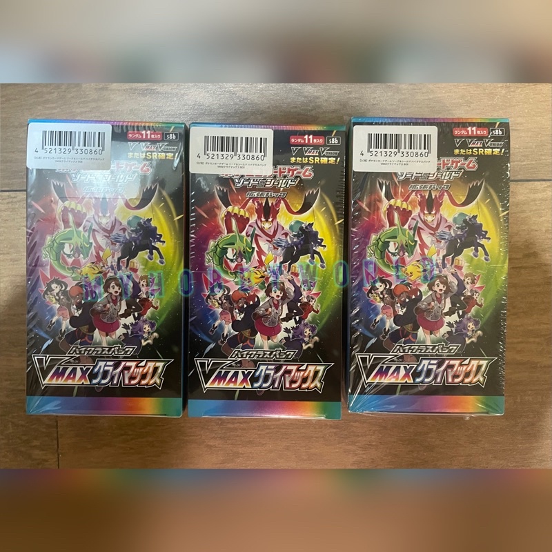 Pokemon TCG:s8b High Class Pack VMAX Climax | Shopee Philippines