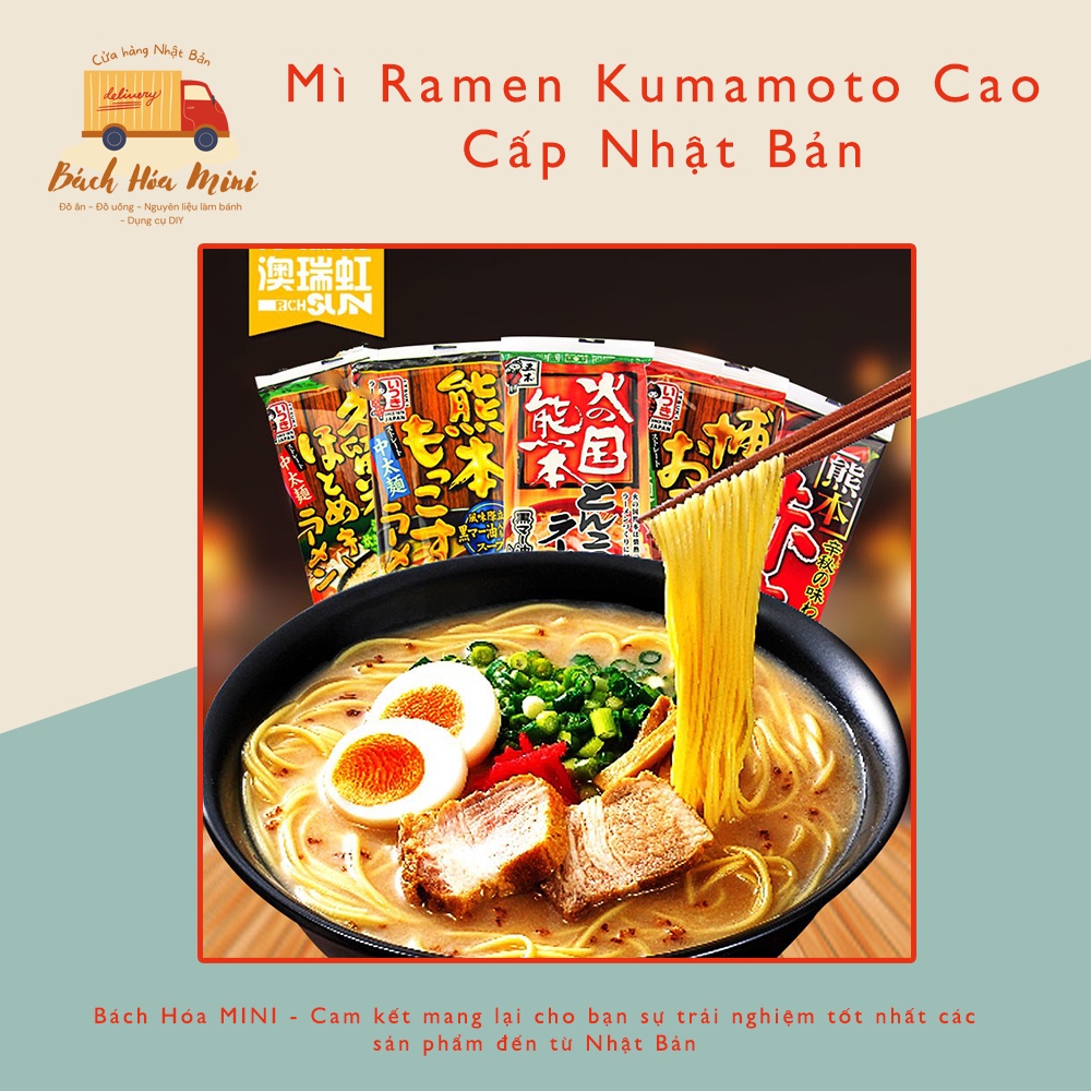 Premium Japanese Kumamoto Ramen Noodles - Mini Department Store ...