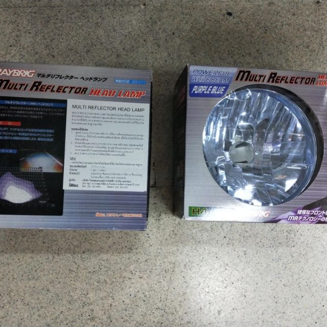 Headlight Front Lamp Raybrig Round Blue Lens 2 Lights 1 Pair | Shopee ...