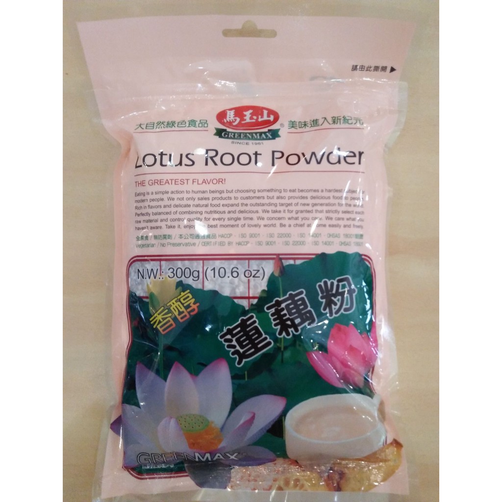 Greenmax Lotus Root Powder 300g - suitable for vegetarians | Shopee ...