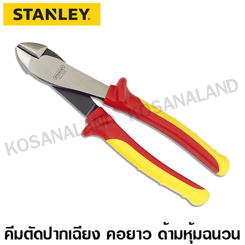Stanley 84-003 Long Neck Diagonal Cutting Pliers Electric Insulated ...