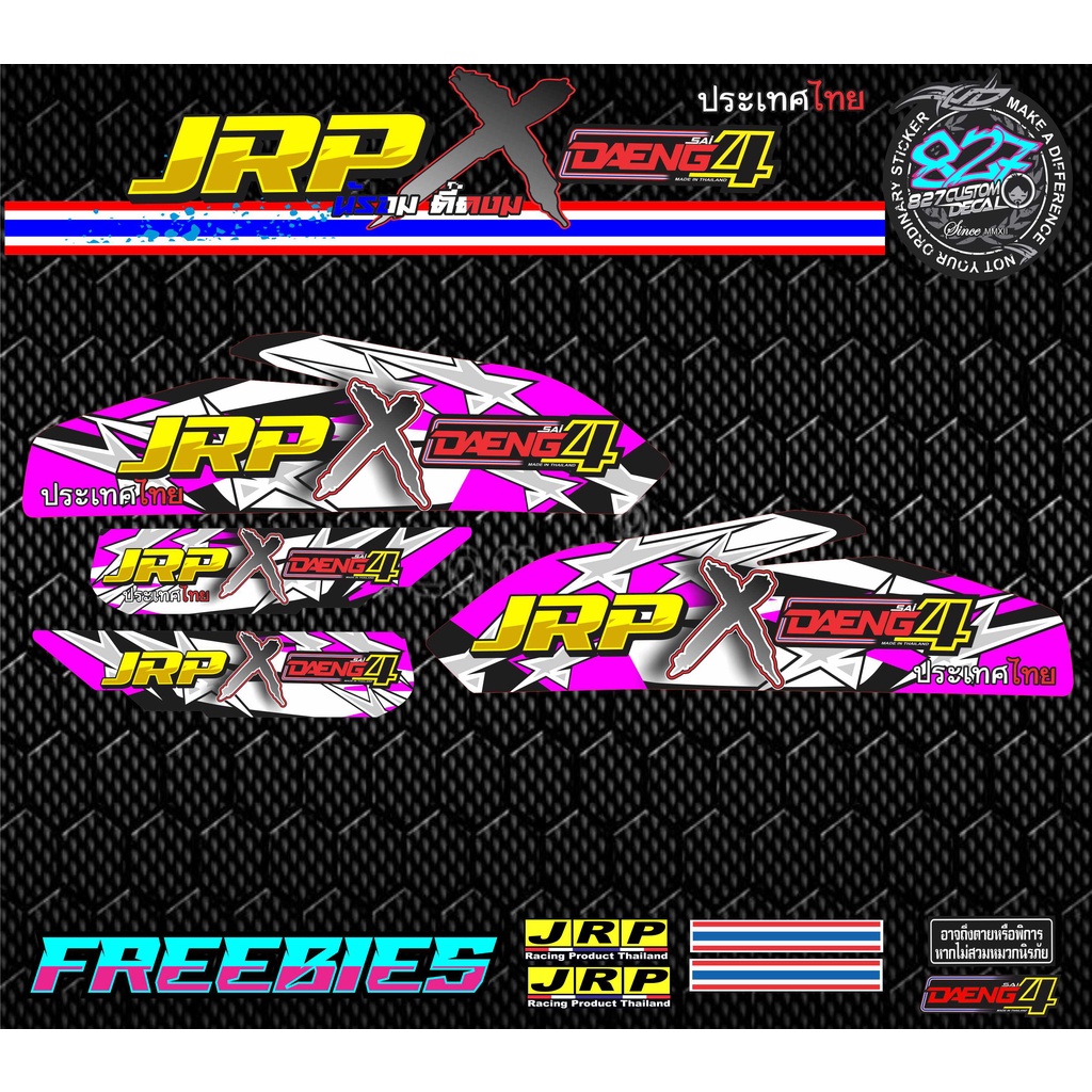TMX / SKYGO / RUSI / MOTOPOSH / PINOY / JRP X DAENG PANTRA DECAL ...