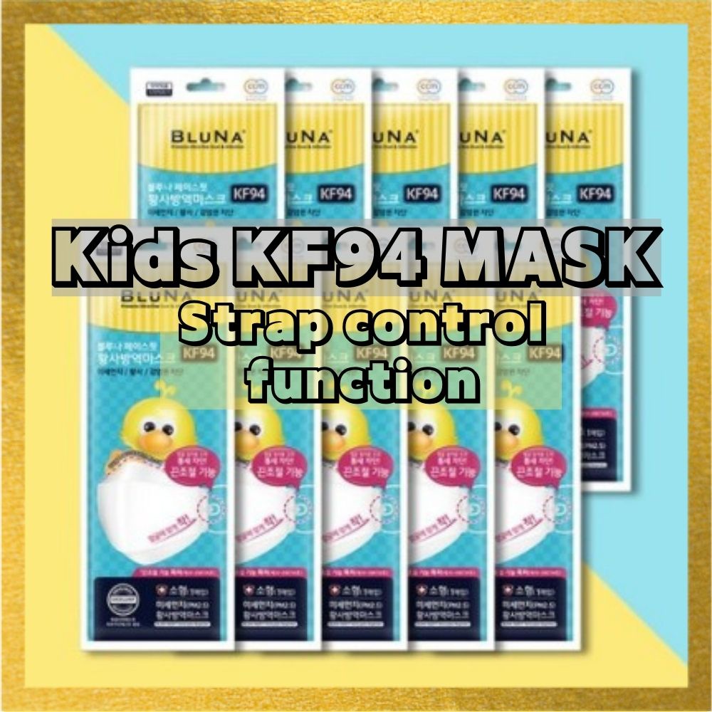 [KOREA MASK]BLUNA KF94 3D Children Fit Kids Face Mask Kids Mask Kids ...
