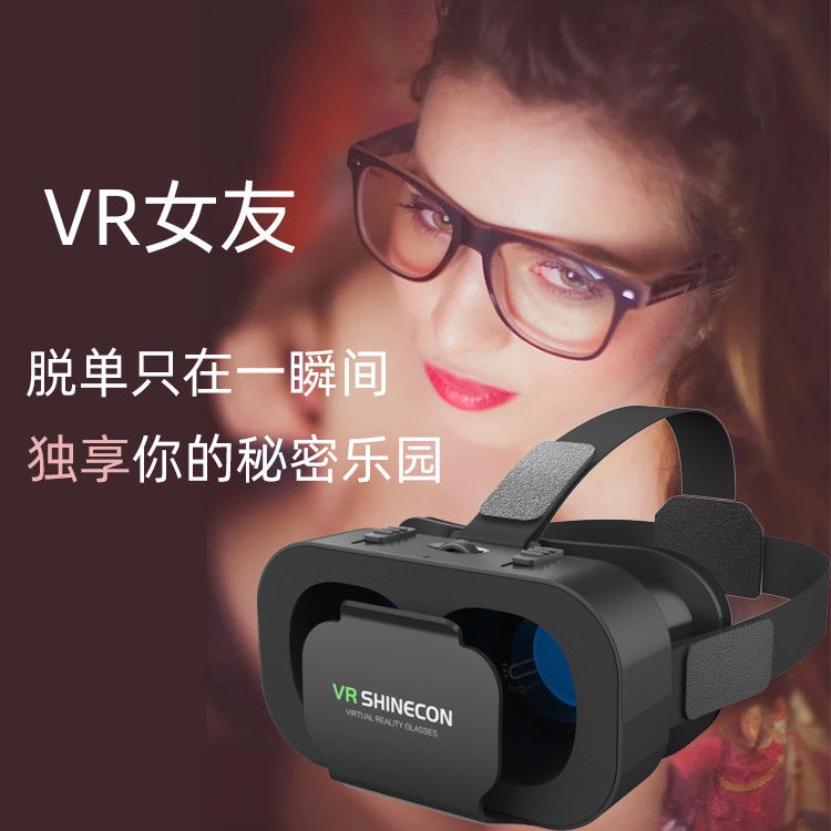 VR glasses all-in-one machine 3d smart home 4k ultra-clear glasses ...