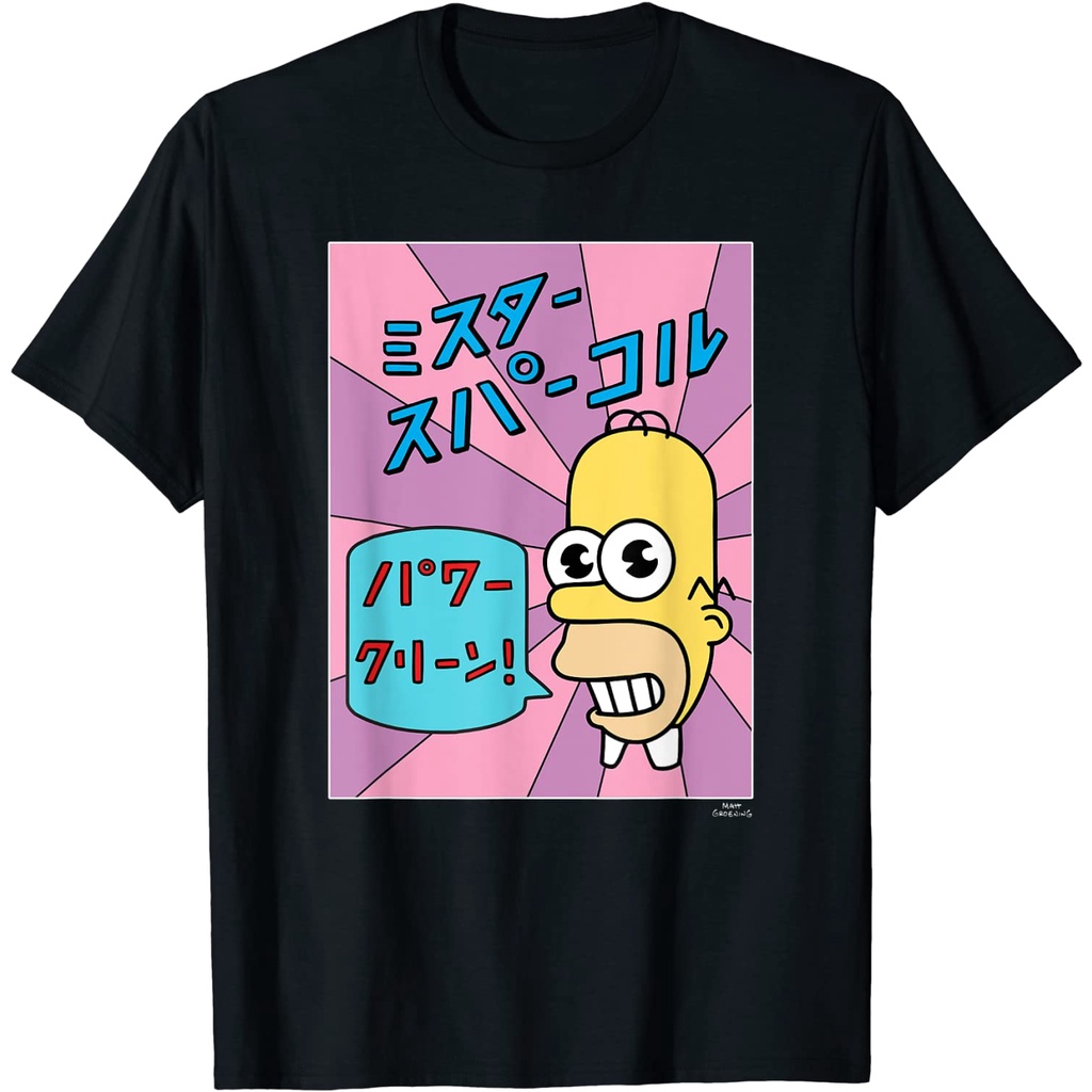 The Simpsons Homer Mr Children's T-shirt. Sparkle Kanji Box V2. Fashion ...