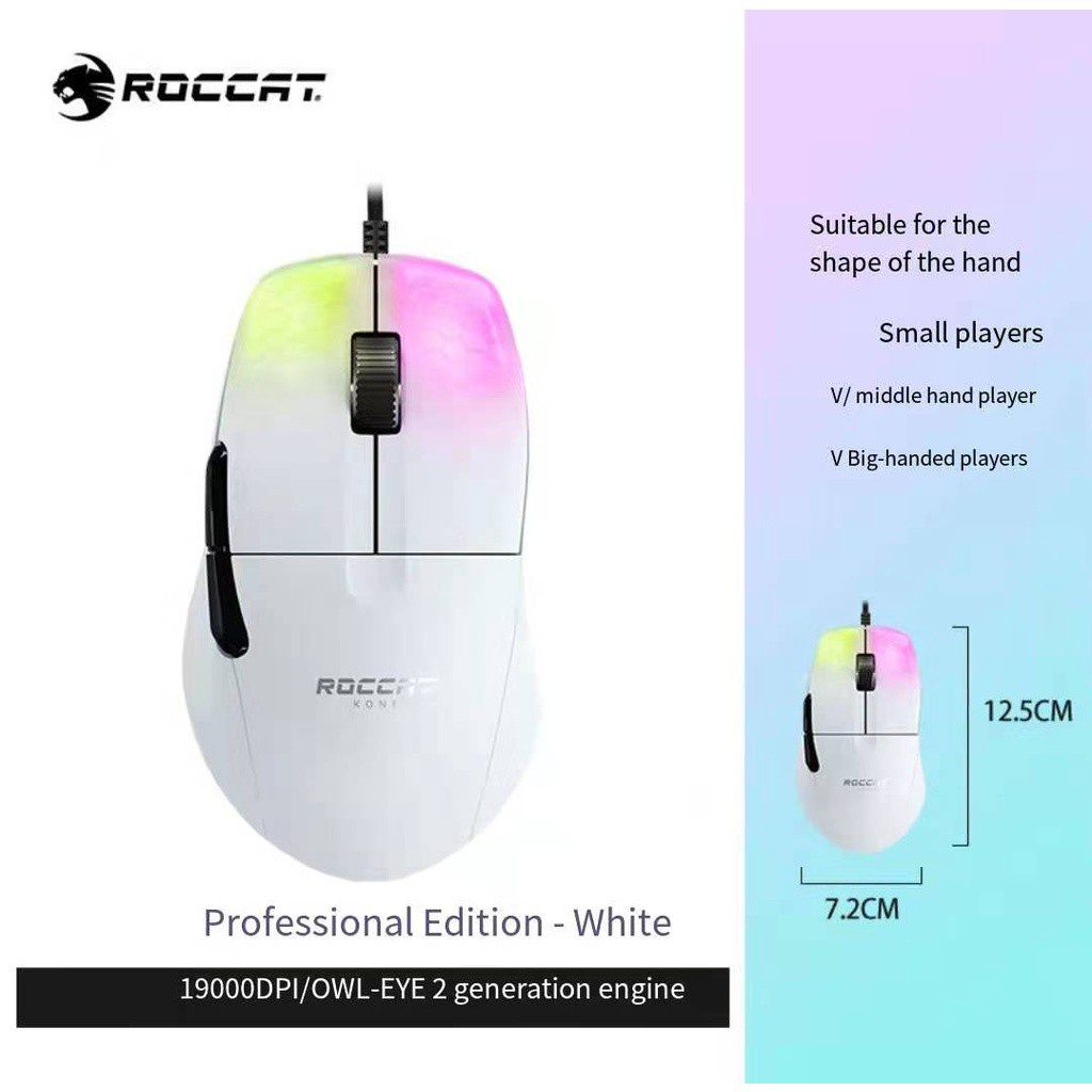 Roccat KONE PRO AIR wireless professional version of the Bluetooth ...