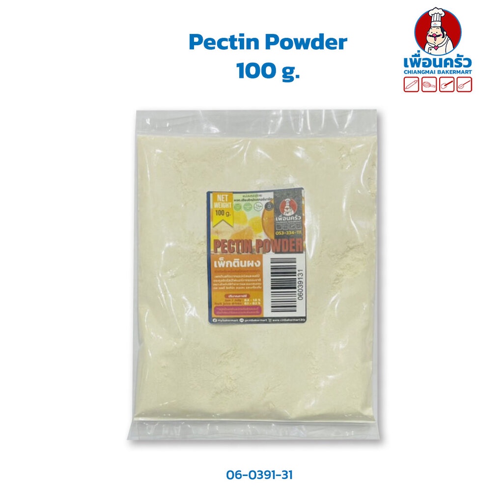 Pectin Powder 100 g. Size 100 (06-0391-31) | Shopee Philippines