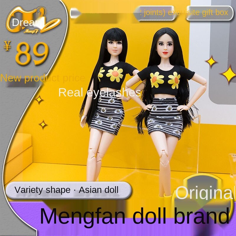 1/6 Mengfan Doll full set Real Eyelashes 22Joint Naked doll soldier ...