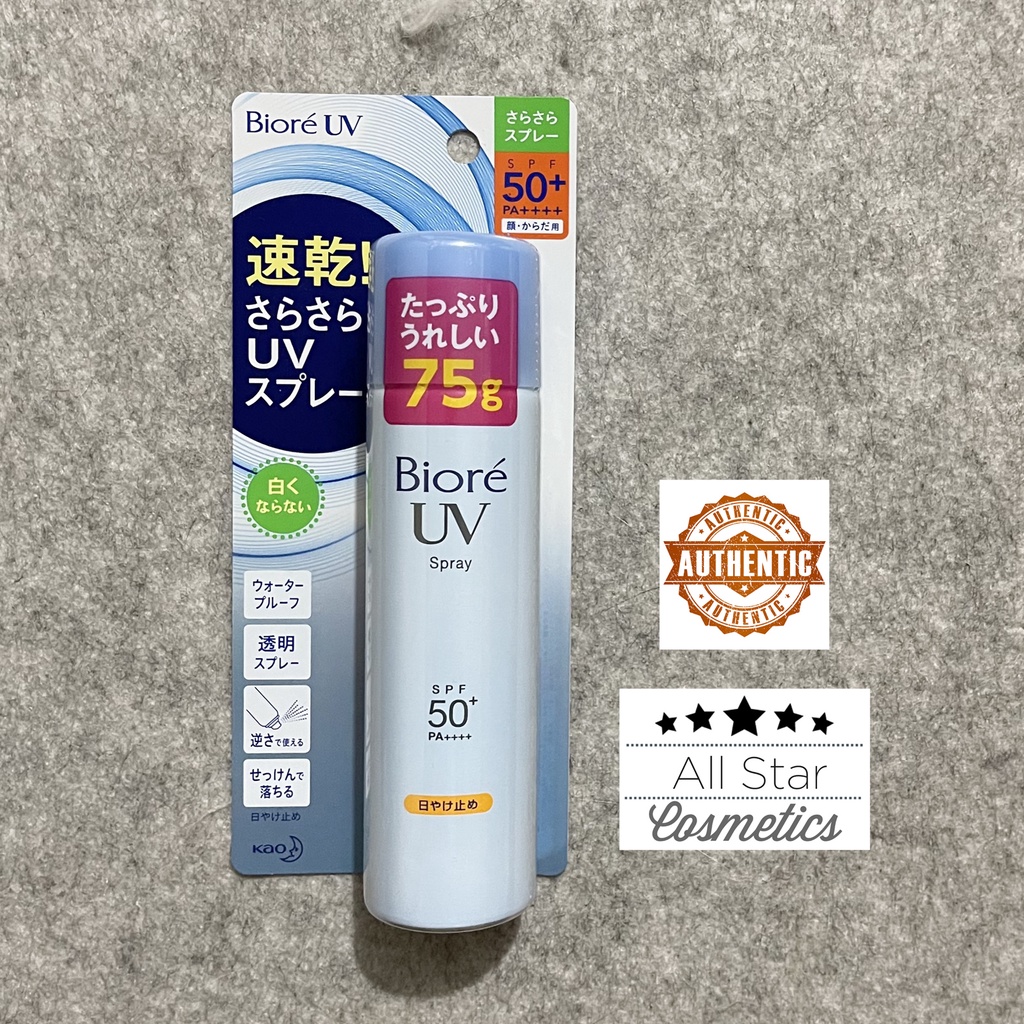 Biore UV Perfect Spray SPF50 PA++++ 75g | Shopee Philippines