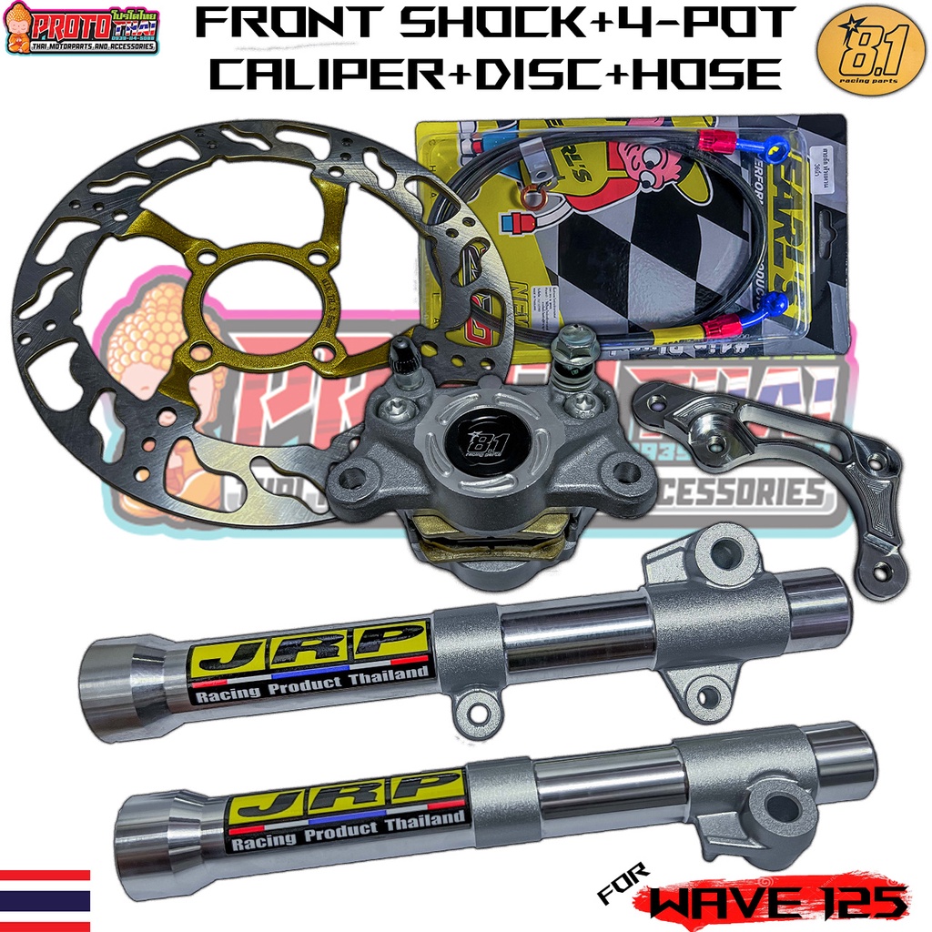 Lighten Front Shock Jrp Free Sticker + 8.1 Caliper 2POT Earls Hose Disc ...