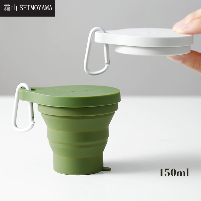 SHIMOYAMA 150ML Folding Cup Silicone Mini Retractable Cup Portable ...