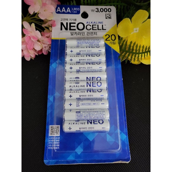 NEOCELL BATTERY - DOUBLE A / TRIPLE A | Shopee Philippines