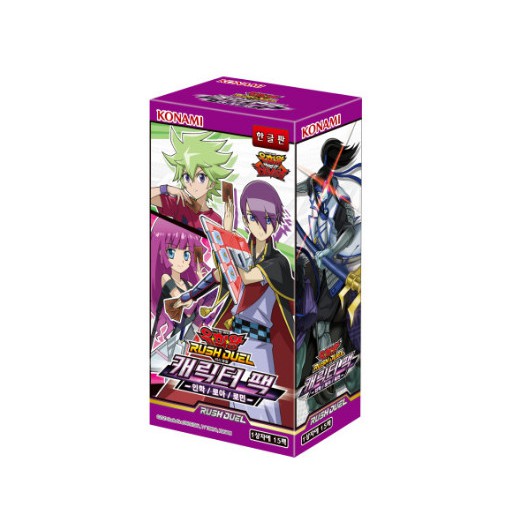 YUGIOH Rush Duel Character Pack Gakuto Roa Romin Korean 1 BOX (RD/CP01-KR) | Shopee Philippines