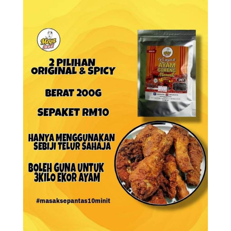 Fried Chicken Spices MAMAK MEYA FOOD | Shopee Philippines