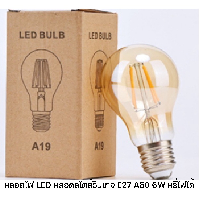 Led Bulb Vintage Style E27 A60 6W | Shopee Philippines