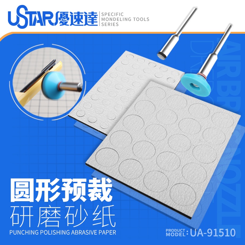 Sandpaper Head Polishing Model Cutting Marks Gundam UA 9151 Plus U STAR ...