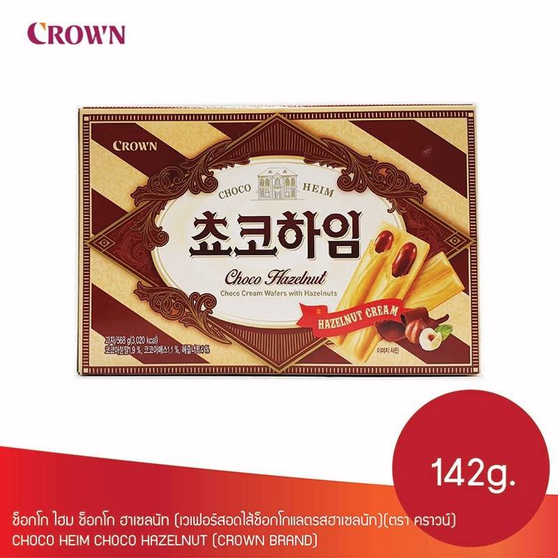 crown choco heim hazelnut Korean Snacks Biscuit Stuffed With Chocolate ...
