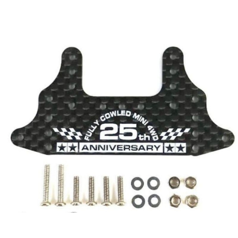 REP TAMIYA CARBON REAR BRAKE STAY 25th 1.5MM | Shopee Philippines