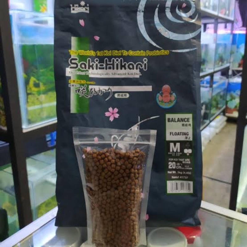 Koi Louhan Koi Fish Pellets Saki Hikari Growth Floating - Sinking 200 ...