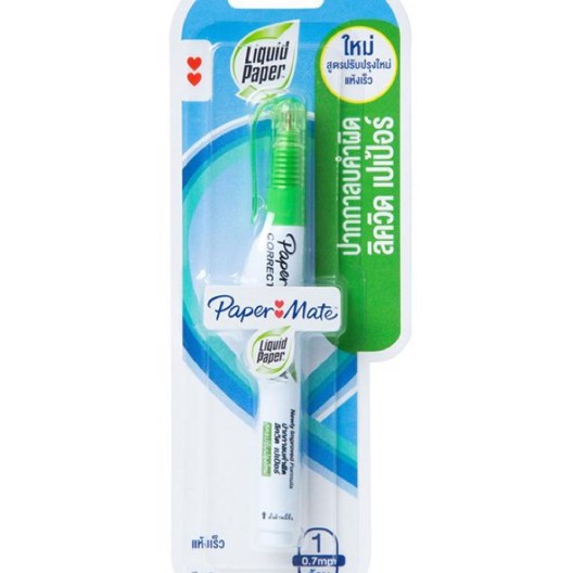 Liquid paper mate Correction pen 7 ml (free items according to each ...