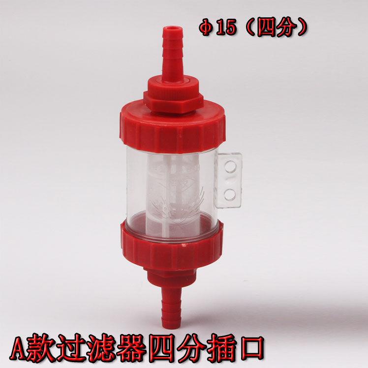 Fan-shaped Pipe Clamp Nozzle Two-End Insert Filter Mesh Suction Filter ...
