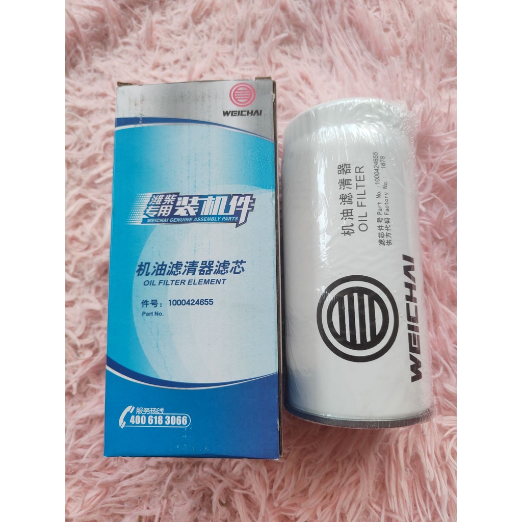 VG61000070005 1000424655 JX0818 1PC OIL FILTER HOWO SHACMAN WD615 ...