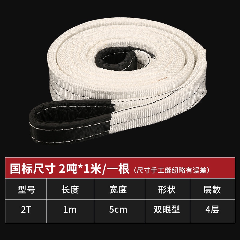 Flat hoisting belt 2T hoisting belt drive belt industrial site crane ...